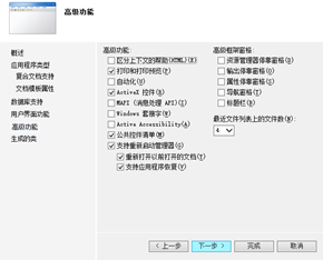 MFC读取并解析xml文件_mfc 读写xml demo-CSDN博客