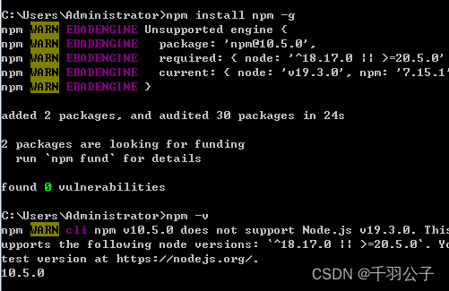 w7安装高版本nodejs_win7安装高版本nodejs-CSDN博客
