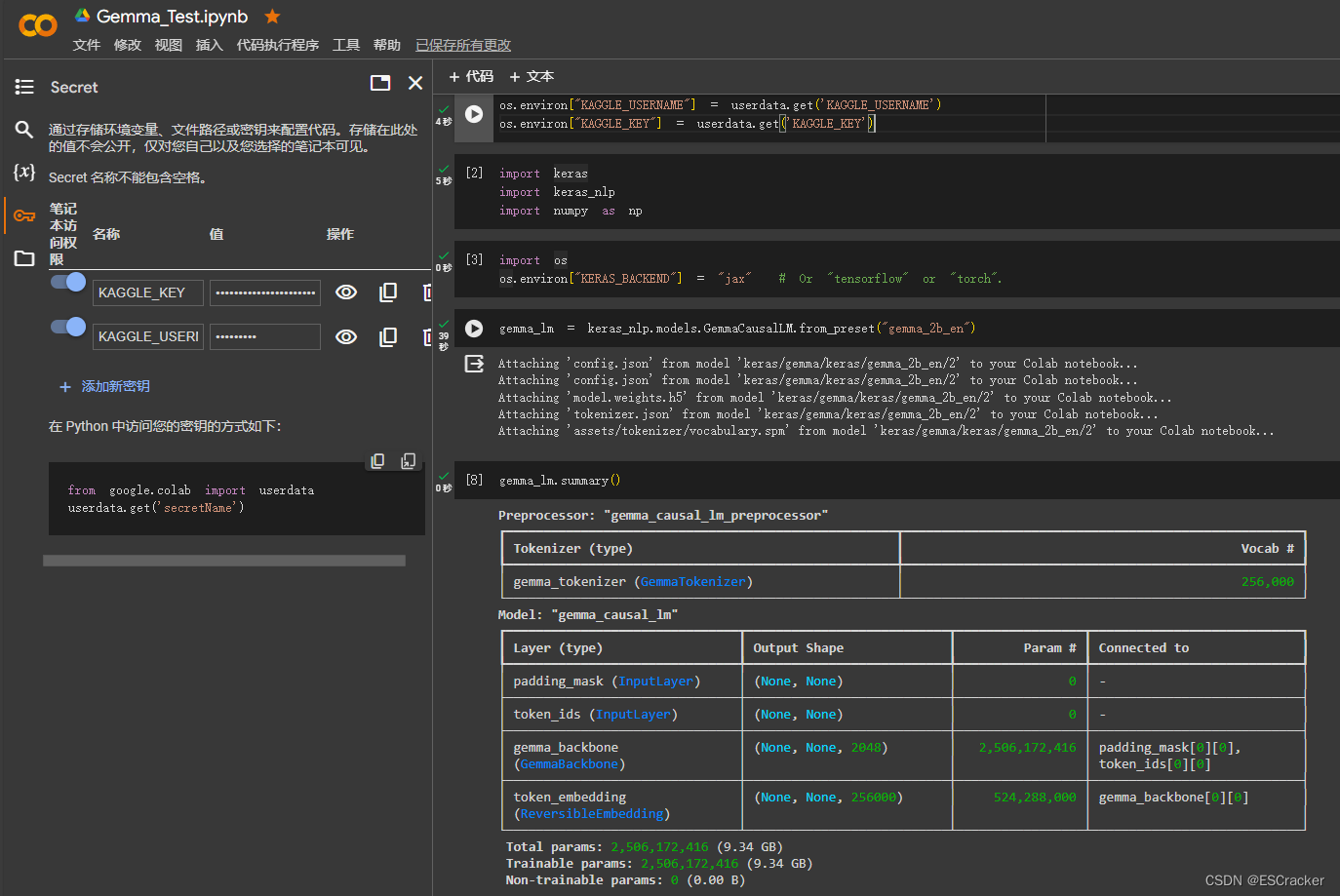 通过Colab部署Google最新发布的Gemma模型_colab上部署gemma-CSDN博客