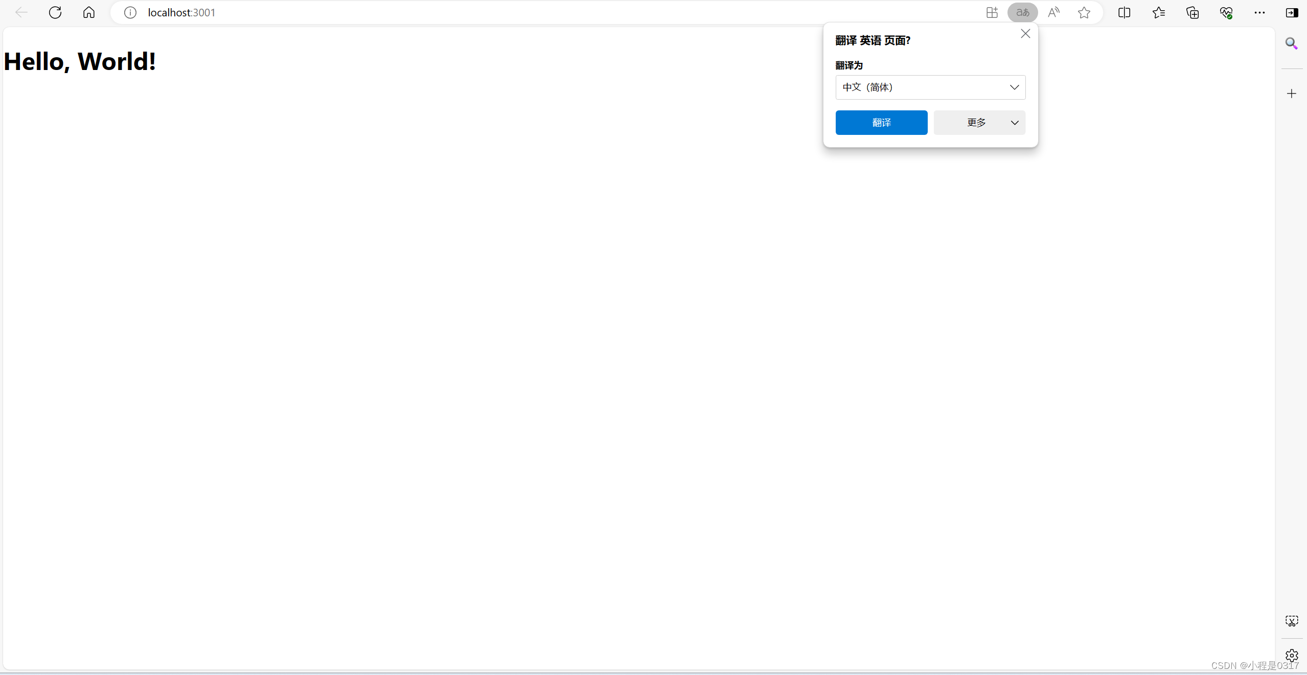 全栈开发技术学习笔记02--React中的HelloWorld_react helloworld-CSDN博客