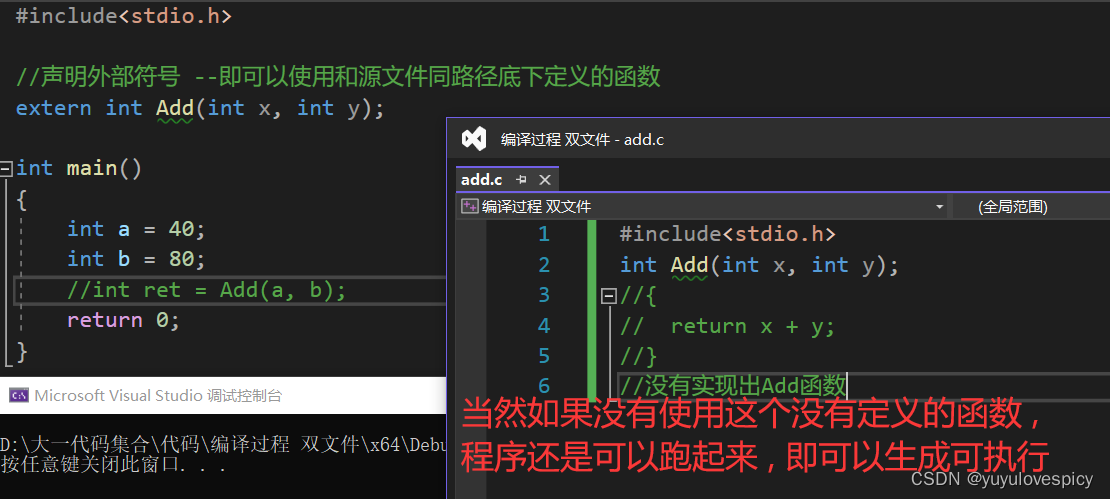 从 test.c 到 test.exe 这中间到底经历了什么!!!(编译执行原理过程大解剖 这篇文章将提升你的格局)-CSDN博客