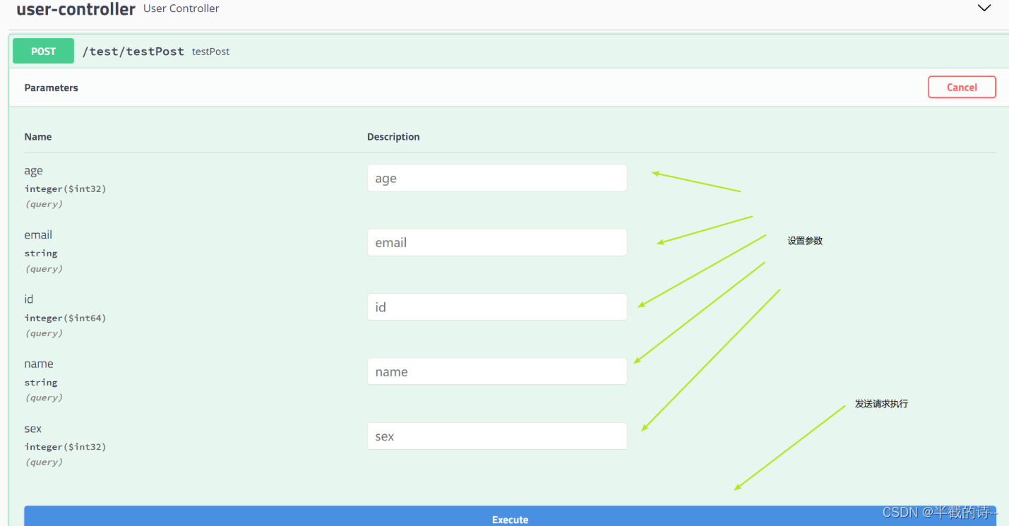 SpringBoot（八）整合swagger_swagger接入-CSDN博客