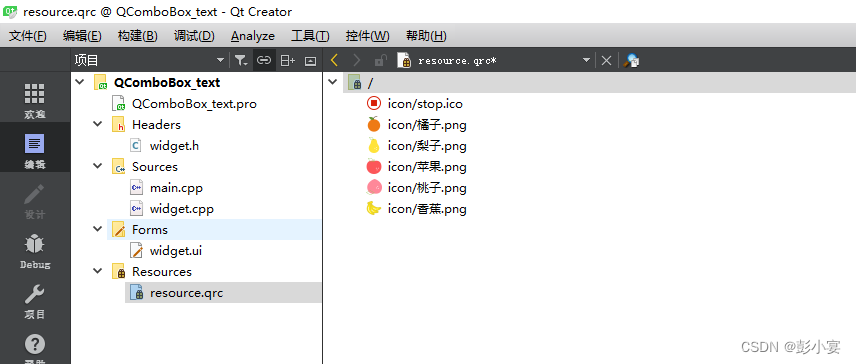 QT学习笔记2 控件QPushButton、QLabel使用方法和案例_qlabel设置图标-CSDN博客