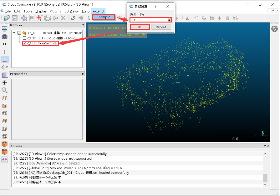 CloudCompare二次开发之如何配置PCL点云库？-CSDN博客