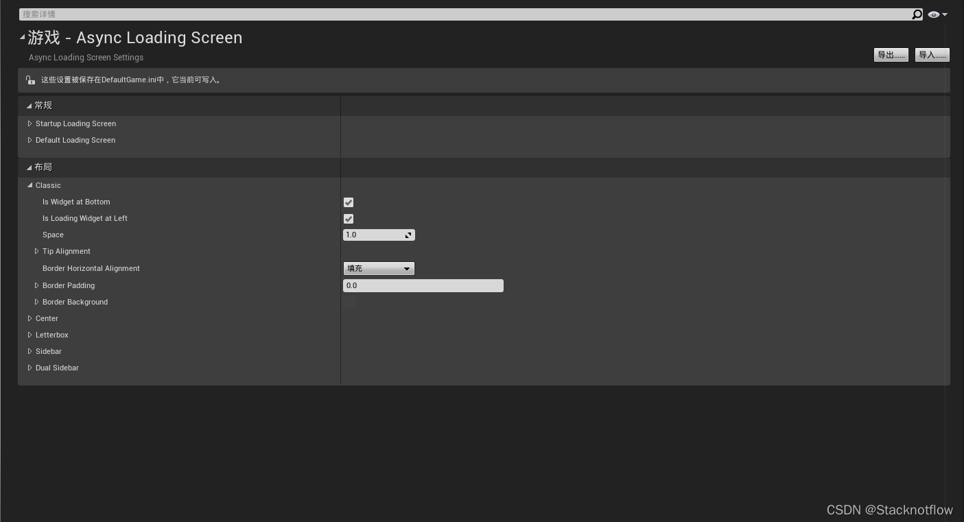 UE4 Async Loading Screen真异步加载插件使用傻瓜式教程_asyncloadingscreen-CSDN博客