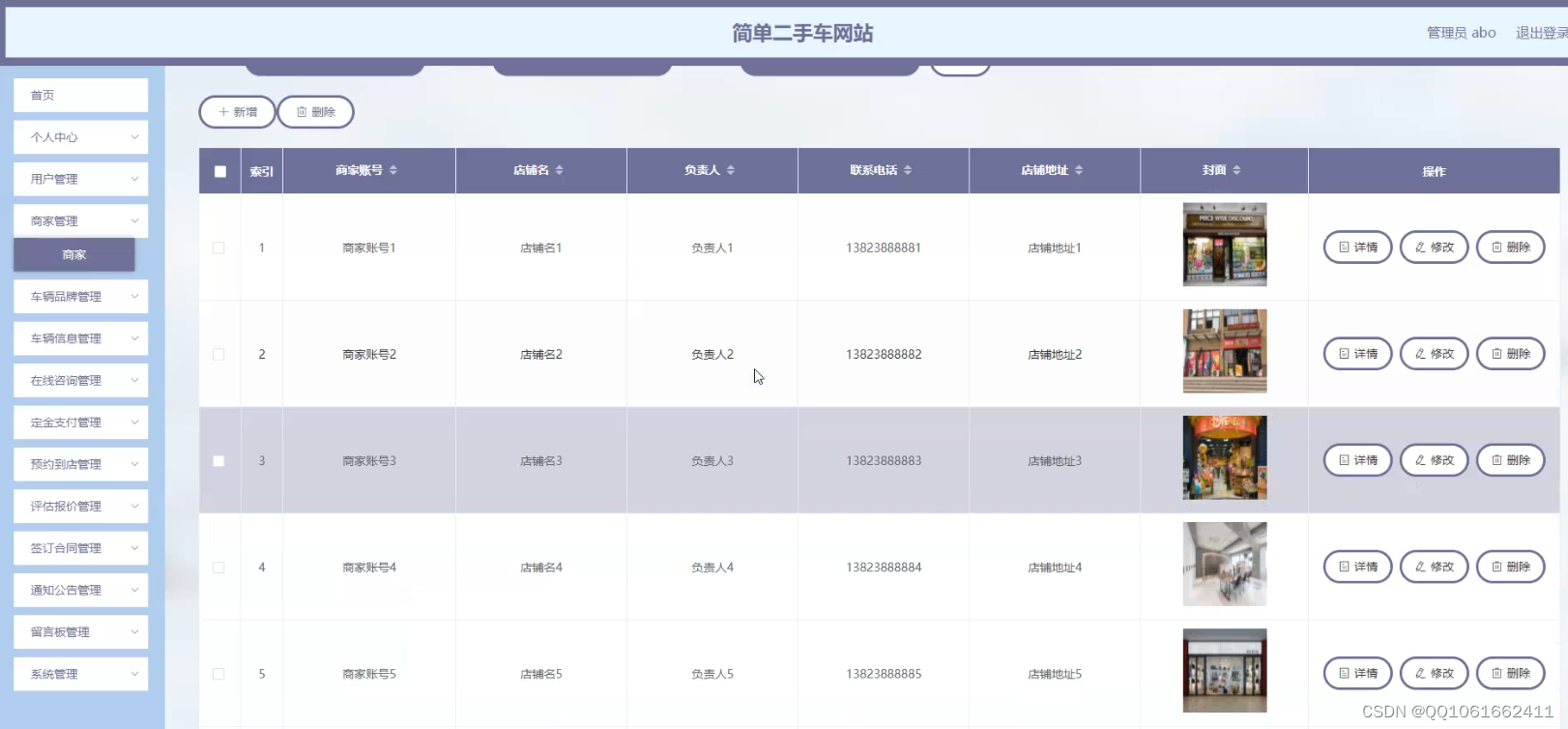 Java计算机毕业设计springbootvue二手车信息网站系统springboot 二手车 Csdn博客