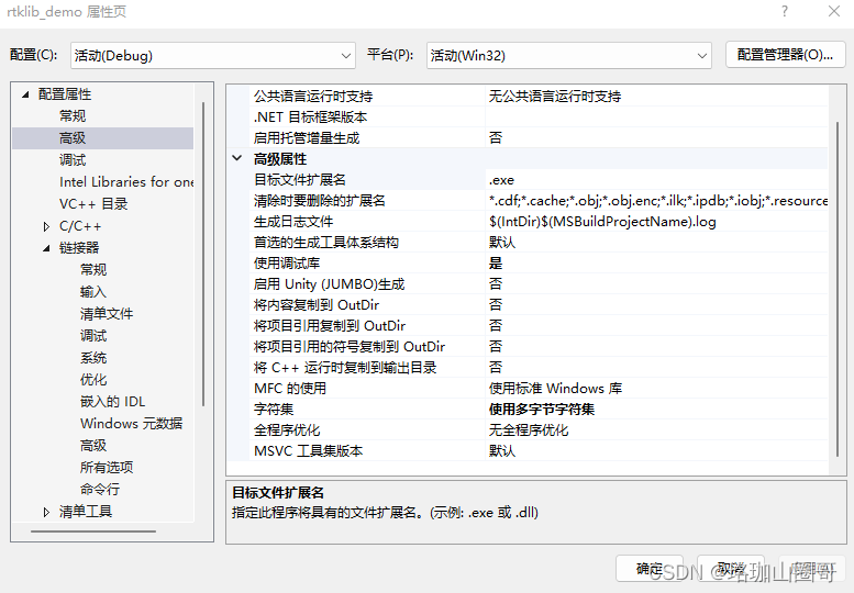rtklib学习笔记1：在Visual Studio 2019中调试rtklib 2.4.3程序_rtklib安装教程-CSDN博客