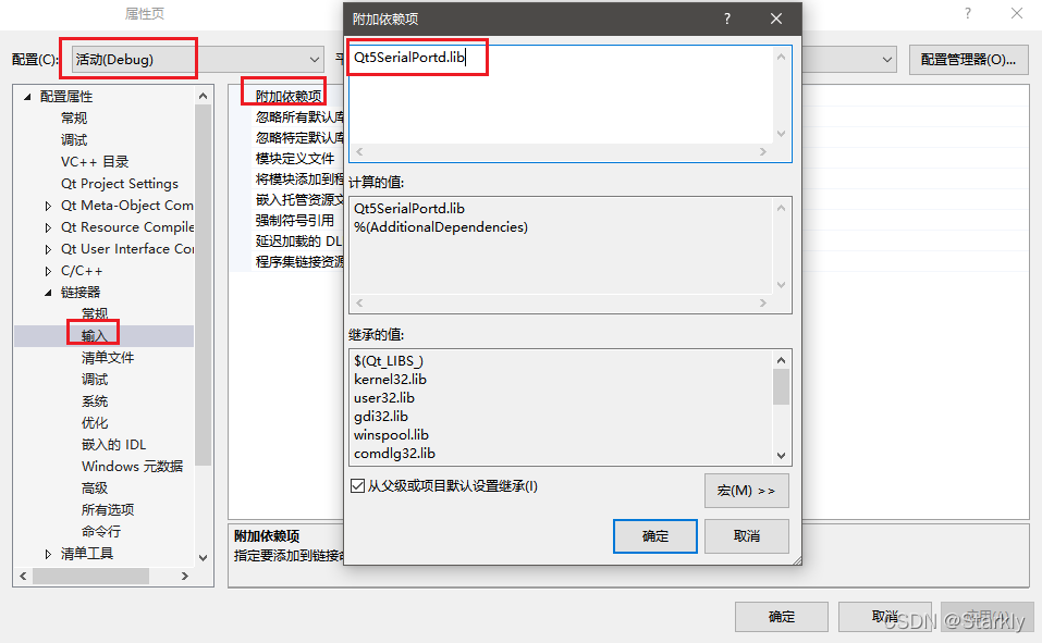 Qt Creator / VS+Qt 调用 Qt库 时报 LNK2019_qt添加库,lnk2019-CSDN博客