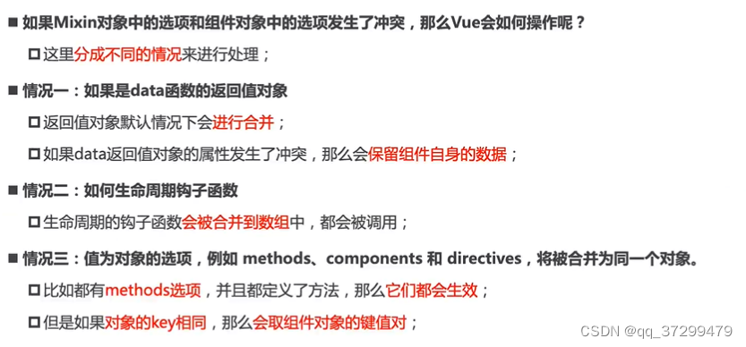 十五、ECharts可视化库的使⽤_chart" is read-only-CSDN博客