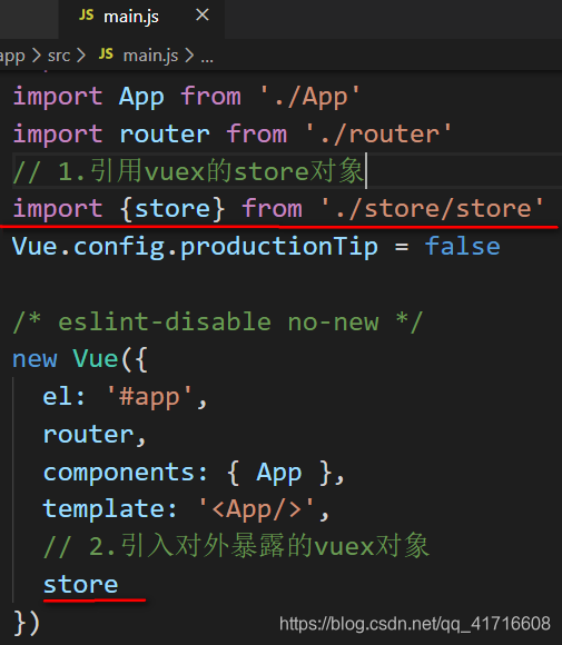 vuex---state对象_vuex state下对象类型-CSDN博客