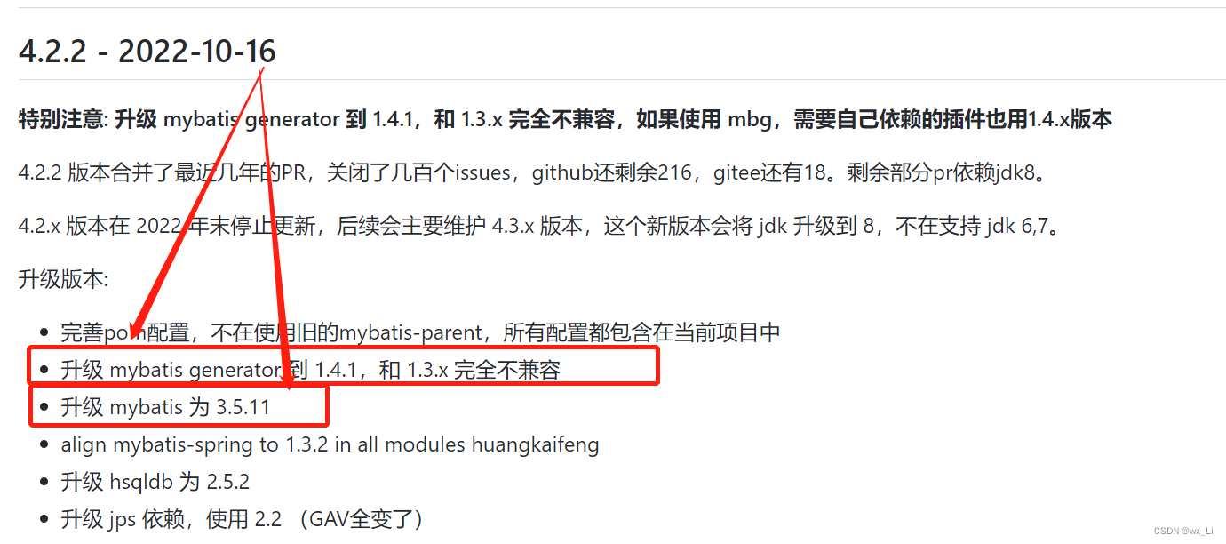 SpringBoot整合tkMapper的版本问题_mybatis-spring-boot-starter版本号-CSDN博客