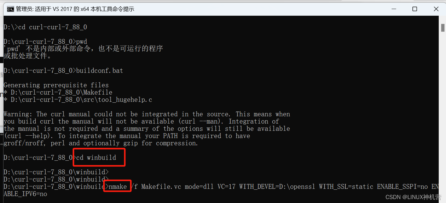 CURL与OpenSSL编译教程：实现HTTPS支持-CSDN博客