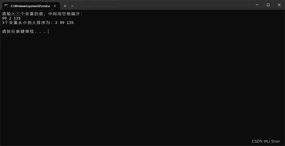 对3个变量按从小到大顺序排序（中北大学 程序设计基础（2））对3个变量按由小到大的顺序排序要求用变量的引用输入3个变量变量类型可能 Csdn博客