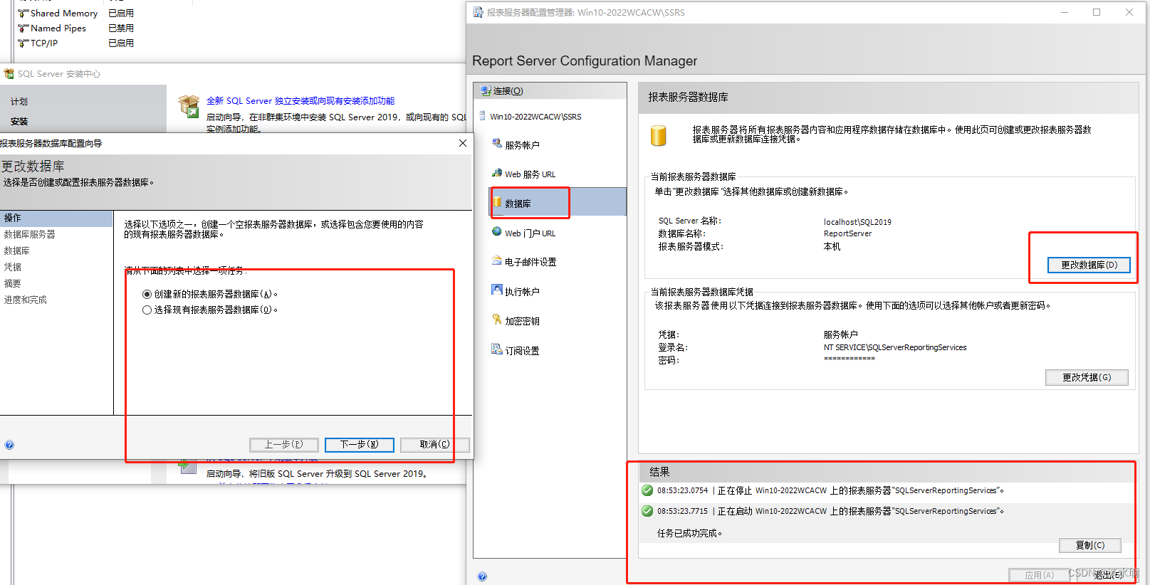 SQL Server Reporting Services_sqlserverreportingservice-CSDN博客
