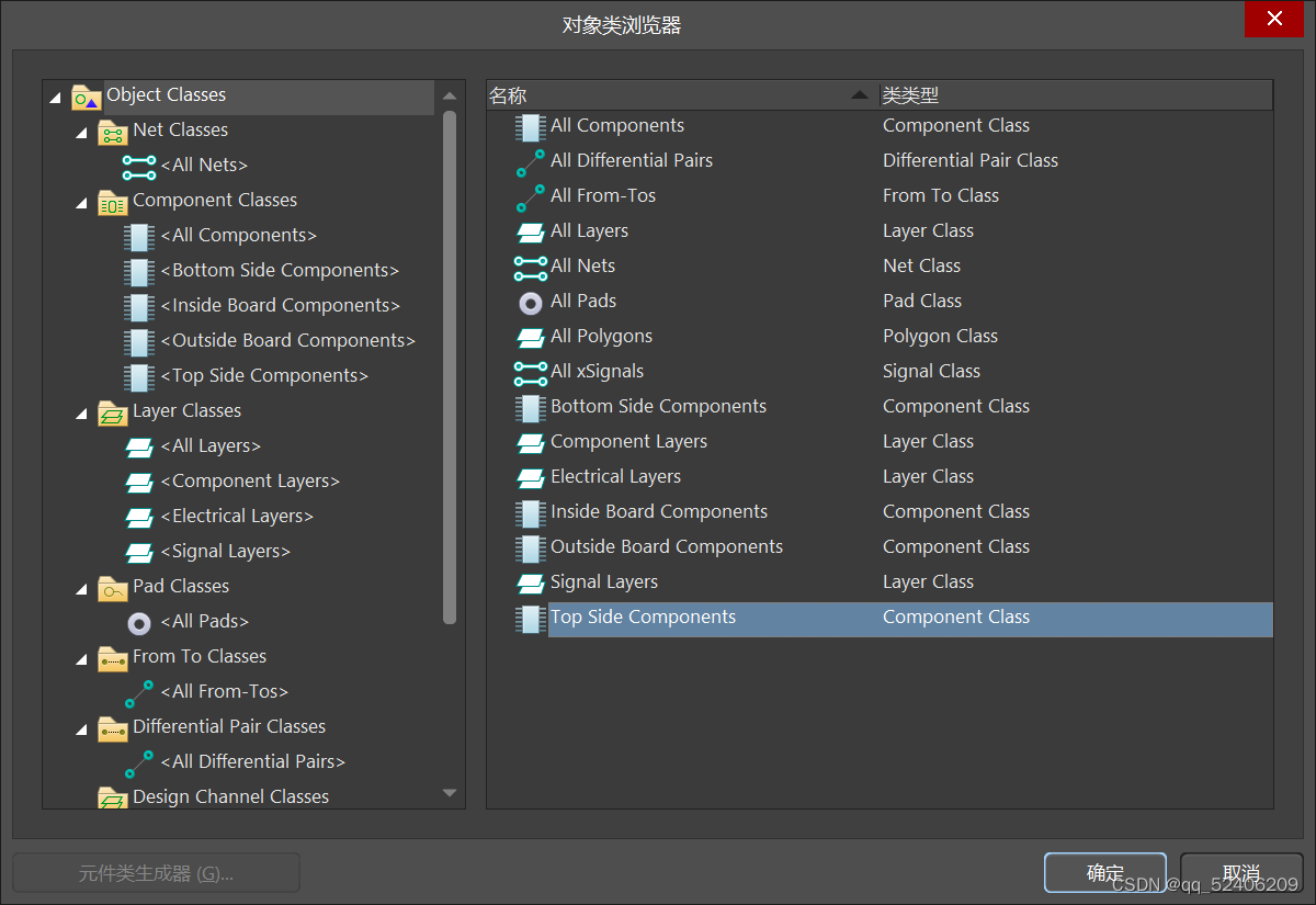 创建Class_cs怎么创建新的class-CSDN博客