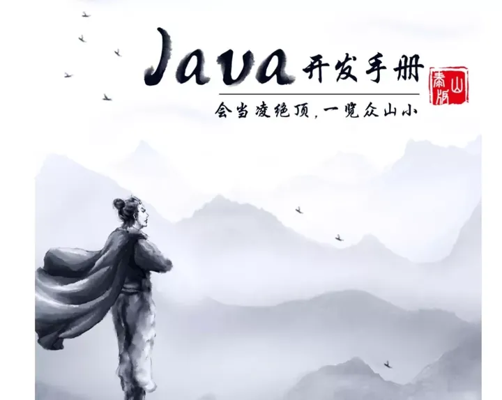 阿里云内部K8s、ECS、RDS、DevOps实战手册，超赞-CSDN博客