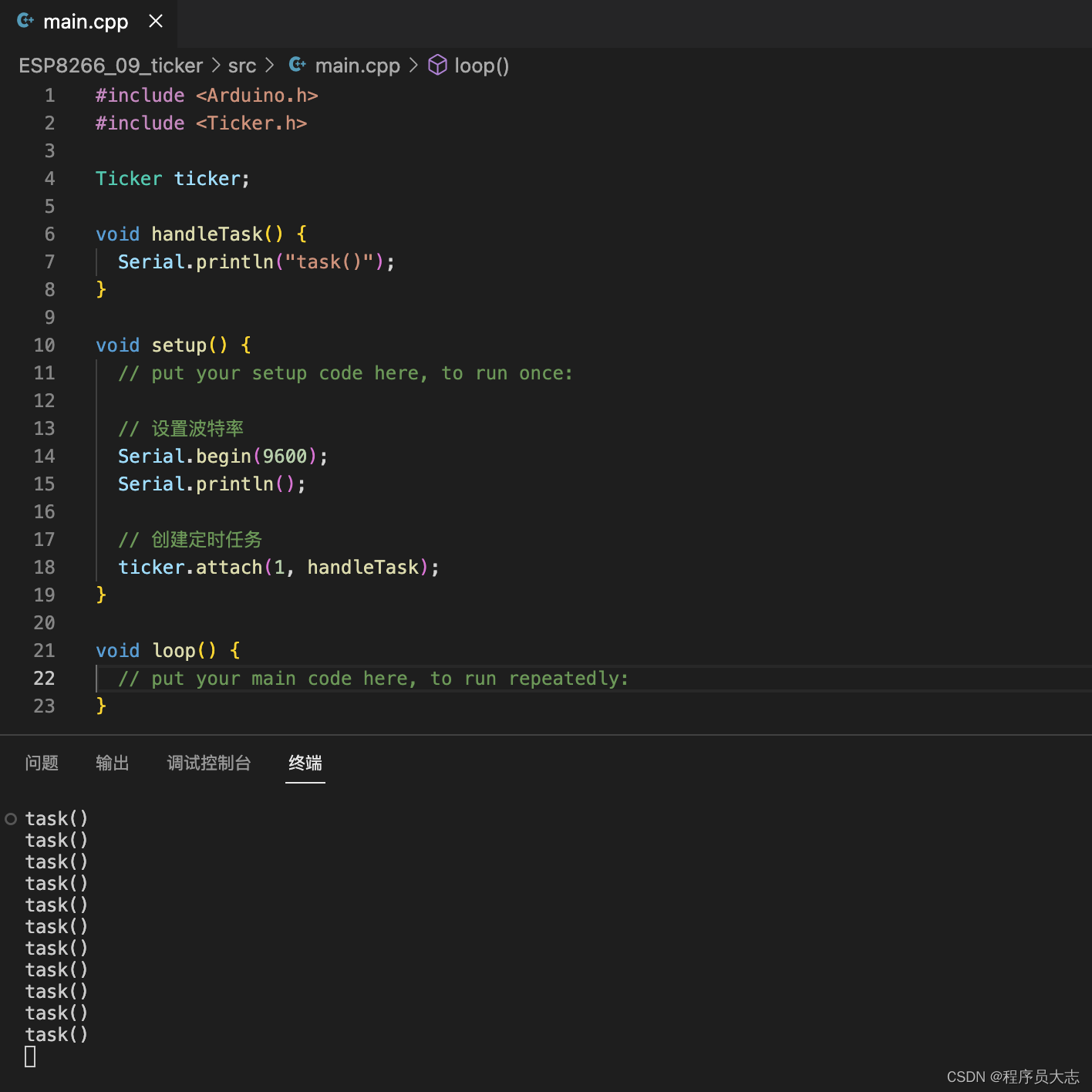 ESP8266入门教程10：Ticker多任务处理_include -CSDN博客