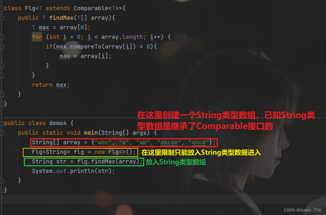 Java数据结构—泛型java的泛型 需要数据结构的知识嘛 Csdn博客 