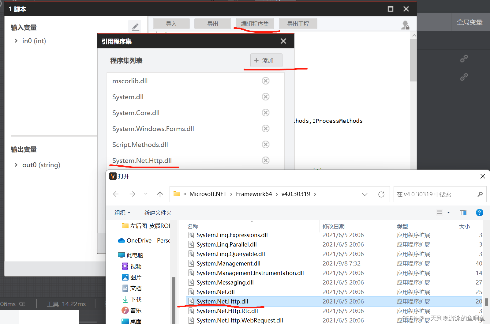 VM——http协议及json解析_vm协议-CSDN博客