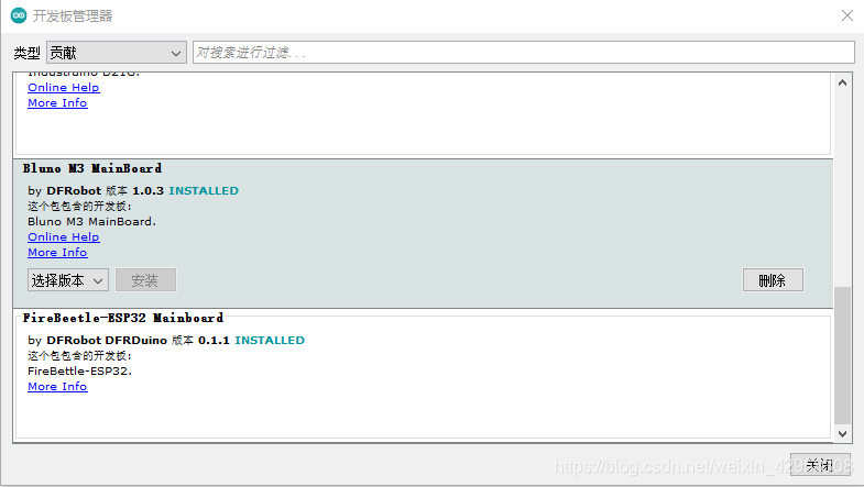 Arduino IDE添加新开发板及下载json文件失败问题解决_附加开发板下载时出错 解决方法-CSDN博客