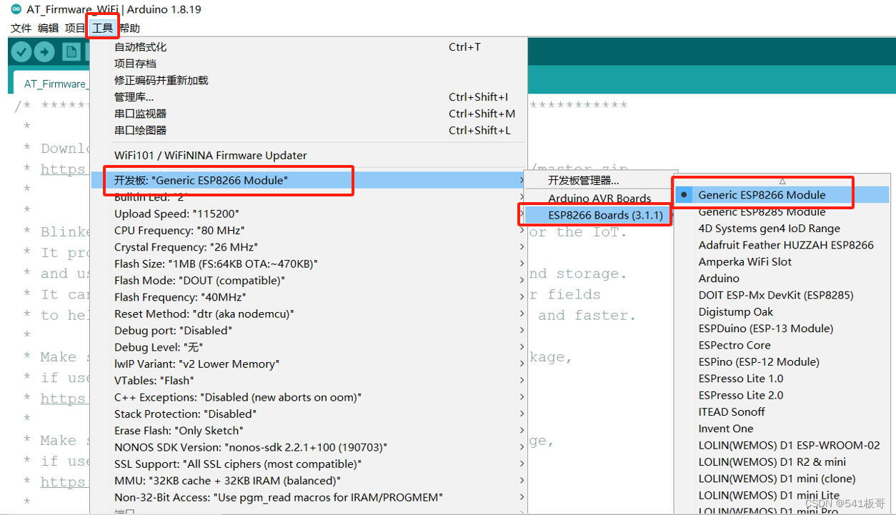 基于点灯Blinker的ESP8266远程网络遥控LED_blinker点灯-CSDN博客