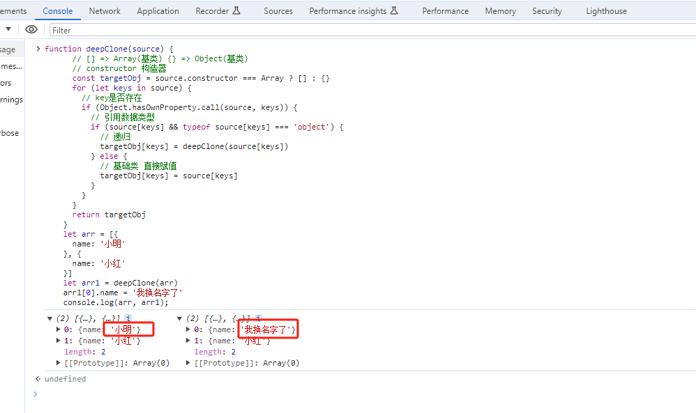 前端知识梳理（Vue与JS篇）_js和vue-CSDN博客