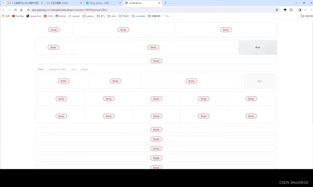 阿里云微调chatglm3-6b---只有一个python解释器但gradio要求版本不兼容怎么办_llamafactory的gradio报错-CSDN博客