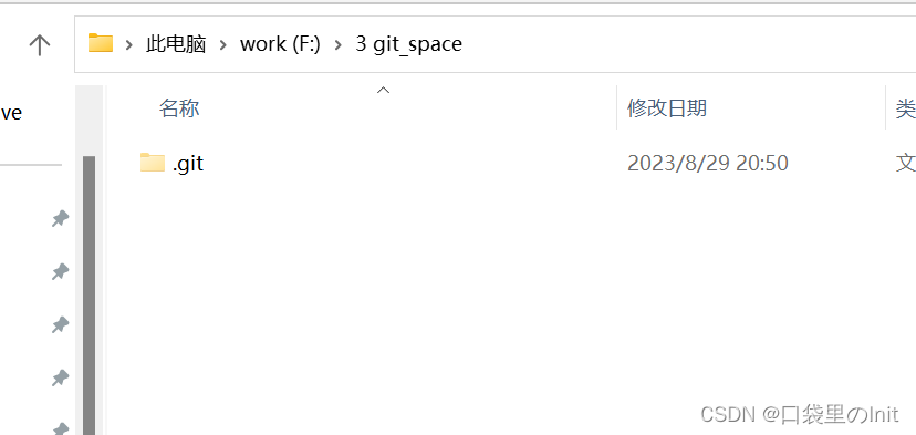Git——Windows平台创建gitee私有仓库详解_window gitee-CSDN博客
