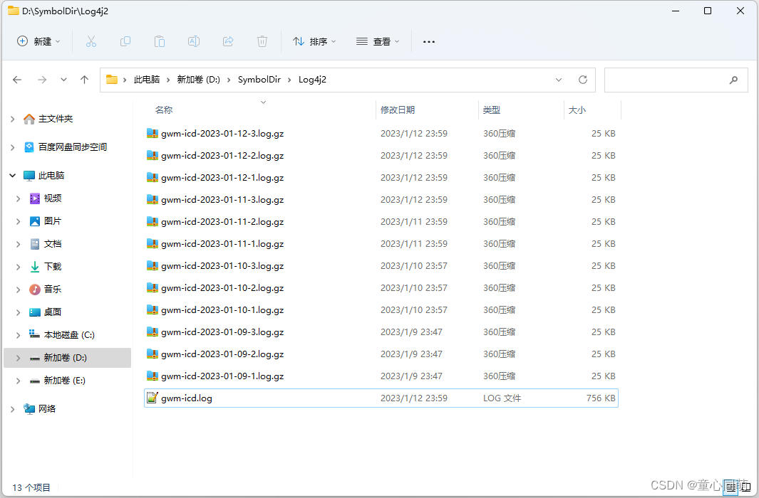 SpringBoot+Log4j2_springboot log4j2 yml-CSDN博客