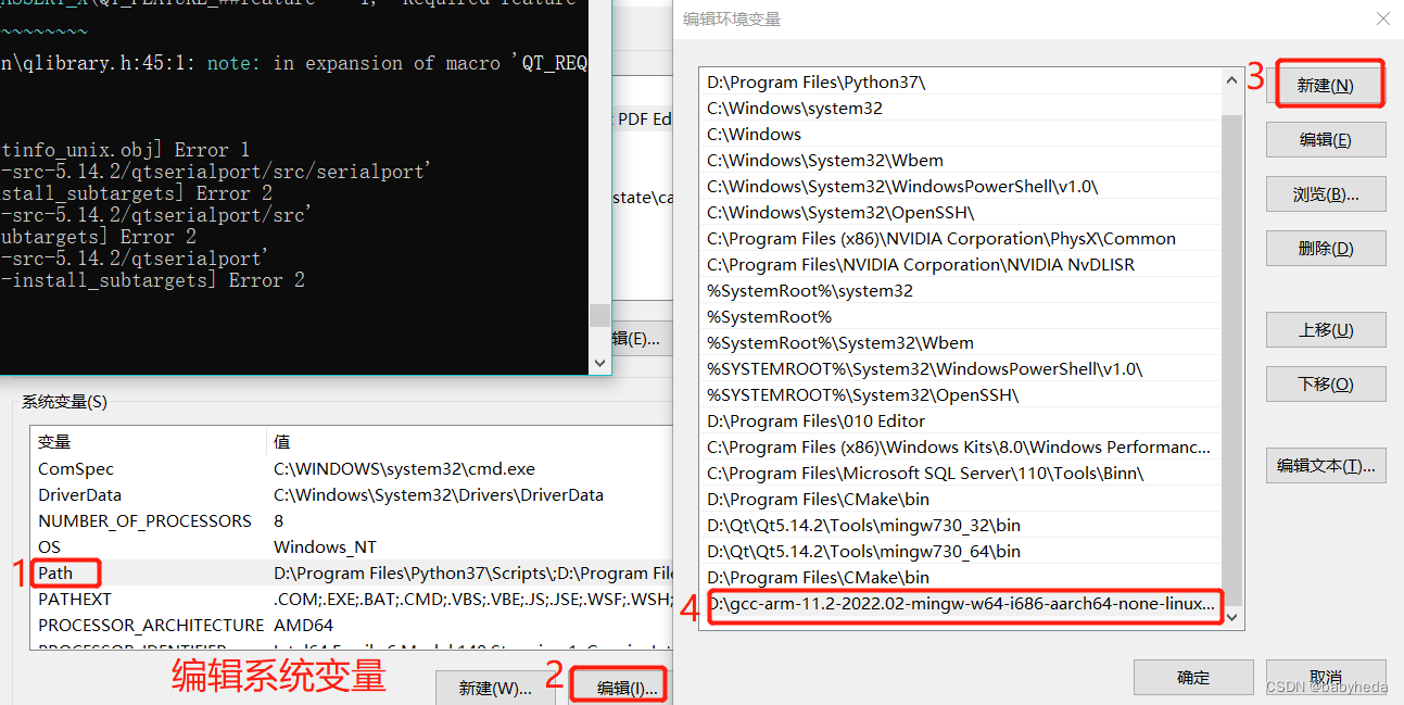 Qt5142 Windows平台配置qt Creator的arm体系结构linux交叉编译器在windows上编译出linux下可执行的qt程序 Csdn博客
