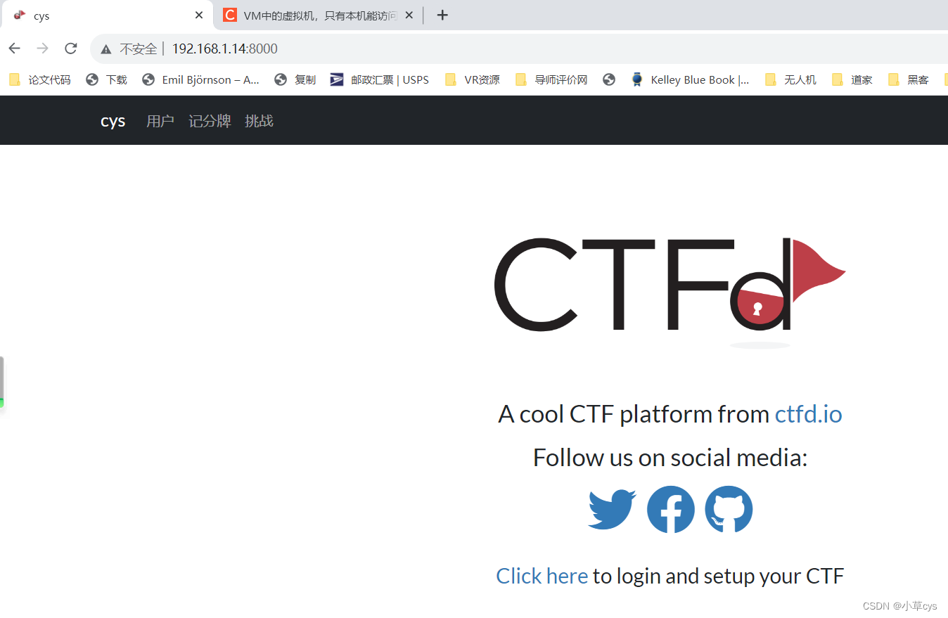 虚拟机内搭建CTFd平台搭建及CTF题库部署，局域网内机器可以访问_ctfd 部署安全-CSDN博客