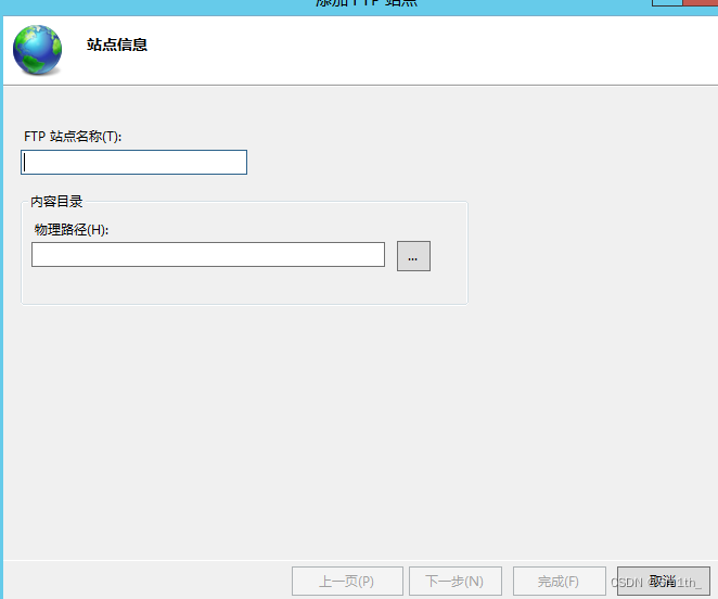 Windows Server2012 FTP服务器配置_windows server 2012 ftp-CSDN博客