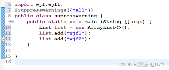 Java注解详解：@Override, @Deprecated, @SuppressWarnings-CSDN博客
