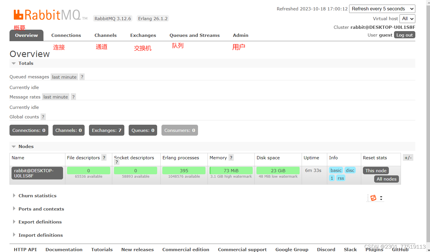 win10安装RabbitMQ_rabbitmqctl' is not recognized as an internal or e-CSDN博客