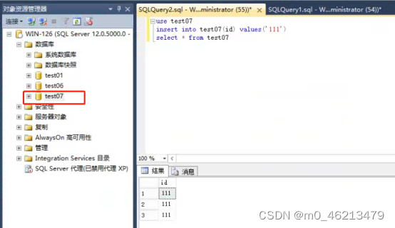 sql server 使用NBU来备份恢复_nbu备份sqlserver-CSDN博客