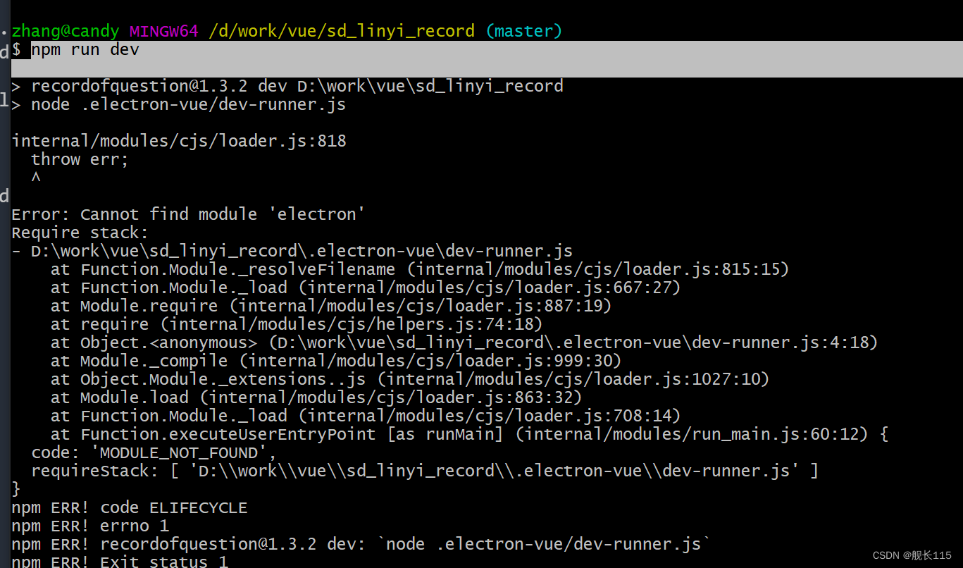 教你在Linux上安装Node并用Electron打包deb和rpm包_electron 打包rpm-CSDN博客
