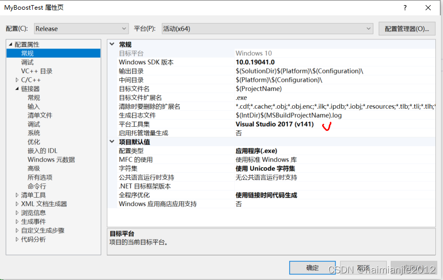 win10+VS2017编译配置boost_1_78_0_以vs2017安装boost1.78.0为例,进行boost的安装-CSDN博客