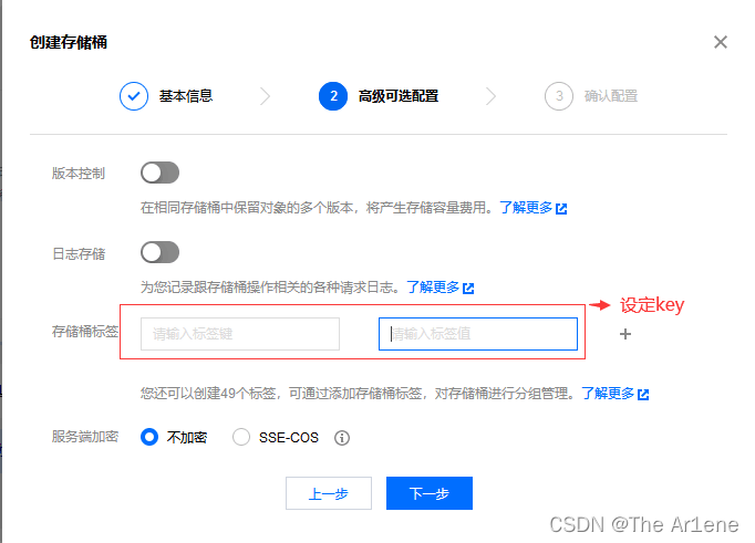 PHP 实现腾讯COS存储桶_thinkphp cos-CSDN博客