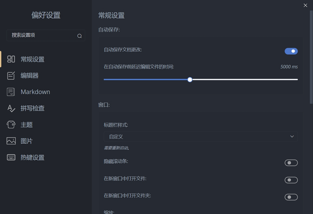 Markdown 编辑器：Typora、Notable、MarkText、Cmd Markdown_idea查看每行代码对应的人-CSDN博客