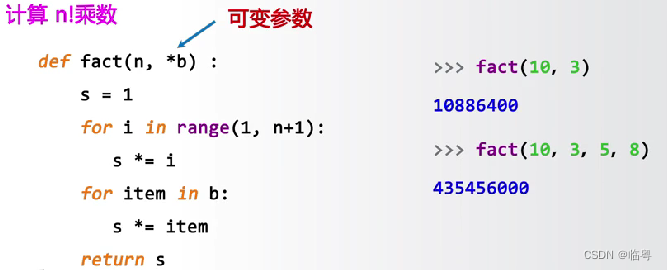 【跟着慕课网学习python】5——函数及函数的复用，递归，七段数码管的绘制，汉诺塔问题，科赫雪花，连续质数判断python科赫雪花递归 Csdn博客