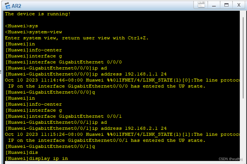 HCIA作业-CSDN博客