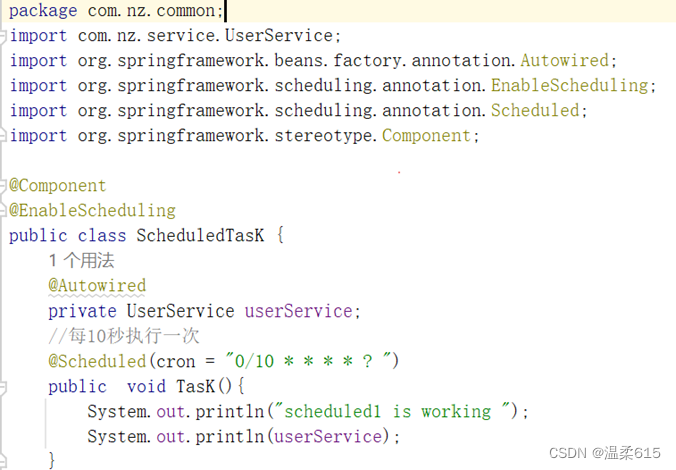 SpringBoot集成quartz的流程？_springboot 中quarz如何在项目启动时就启动-CSDN博客