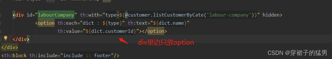动态创建selectpicker时遇到的问题_selectpicker("refresh")导致下拉框数据重复-CSDN博客