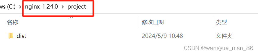 二开神器ruoyi-vue——开发到部署全流程-CSDN博客