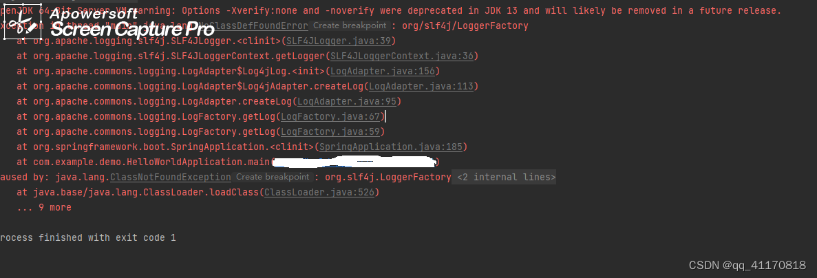springboot启动报org.slf4j的错_java 命令时去掉org.slf4j-CSDN博客