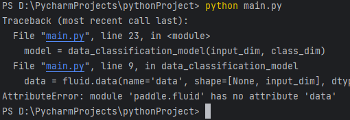 解决方案：AttributeError: module ‘paddle.fluid‘ has no attribute ‘data‘_attributeerror: module ...