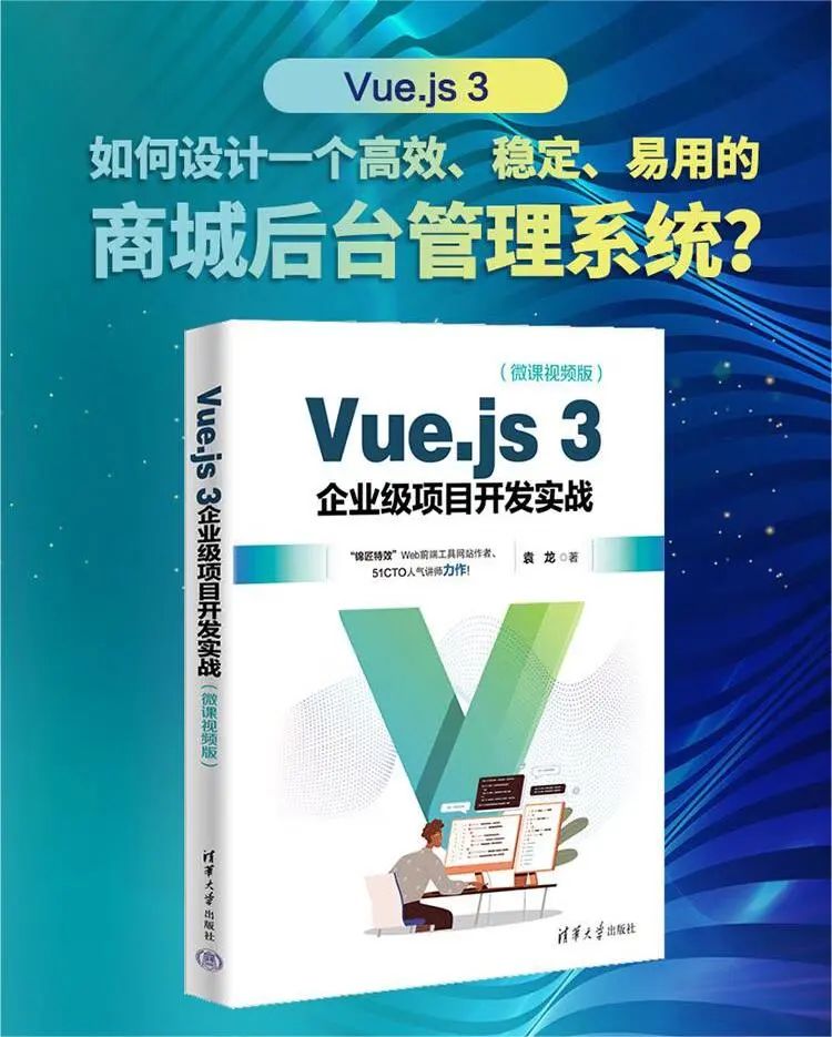 轻松搞定，将前端项目从Vue2迁移到Vue3(下）_compatconfig-CSDN博客