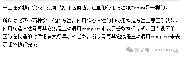 CompletableFuture在RocketMQ中的使用实战！_rocketmq completablefuture-CSDN博客