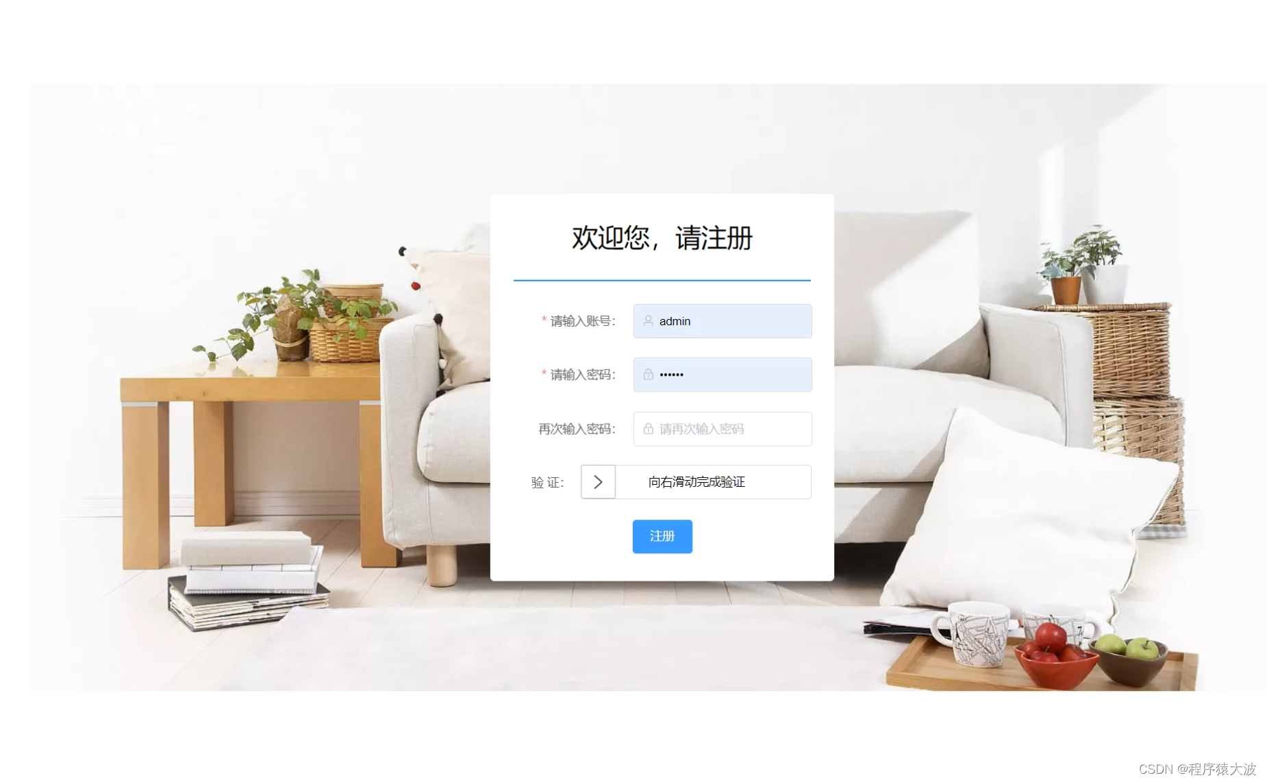 基于javaspringboot和vue二手房屋销售系统设计二手房交易系统springboot Csdn博客