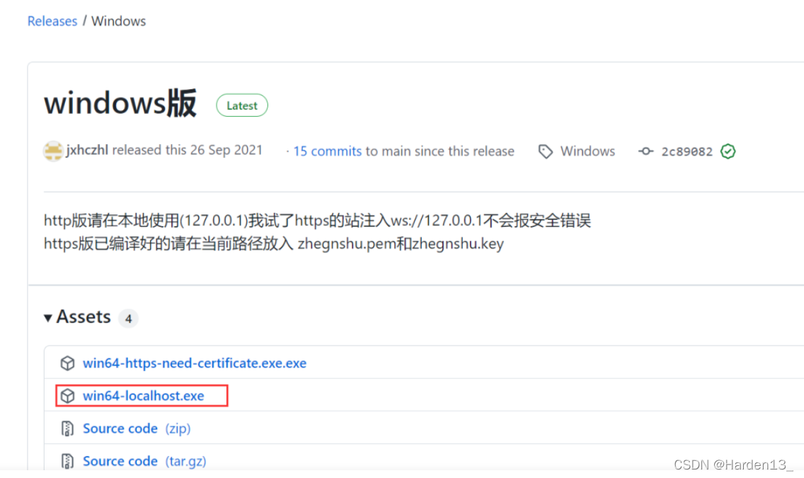 JS逆向新技术--JSRPC-CSDN博客
